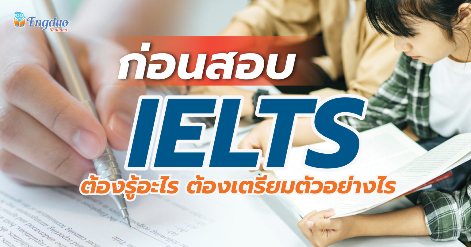 หลักการใช้ Verb ช่อง 2 เบื้องต้น พร้อมตัวอย่าง