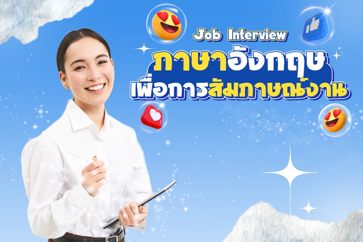 เรียนภาษาอังกฤษออนไลน์ ตัวต่อตัวกับครูต่างชาติ เน้นพูดได้จริง Engduo